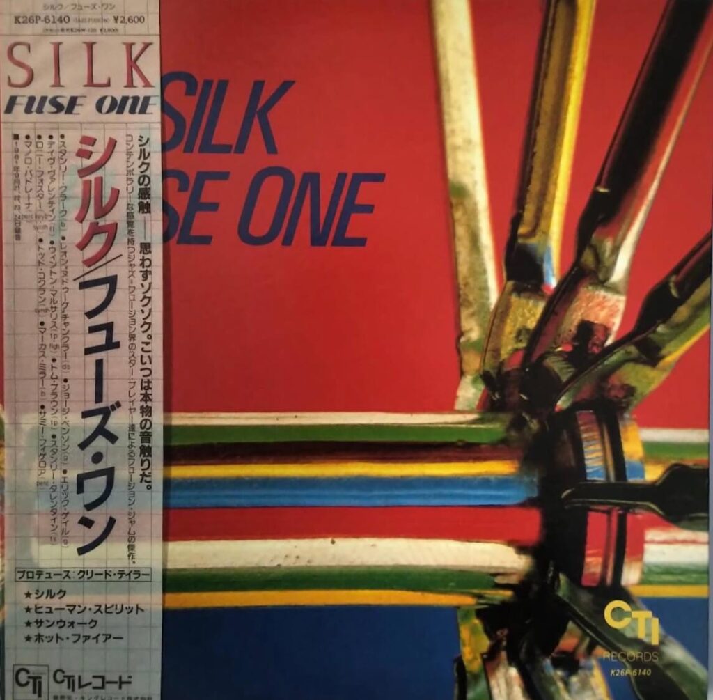 Fuse・One / Silk - DAIEIRECORD