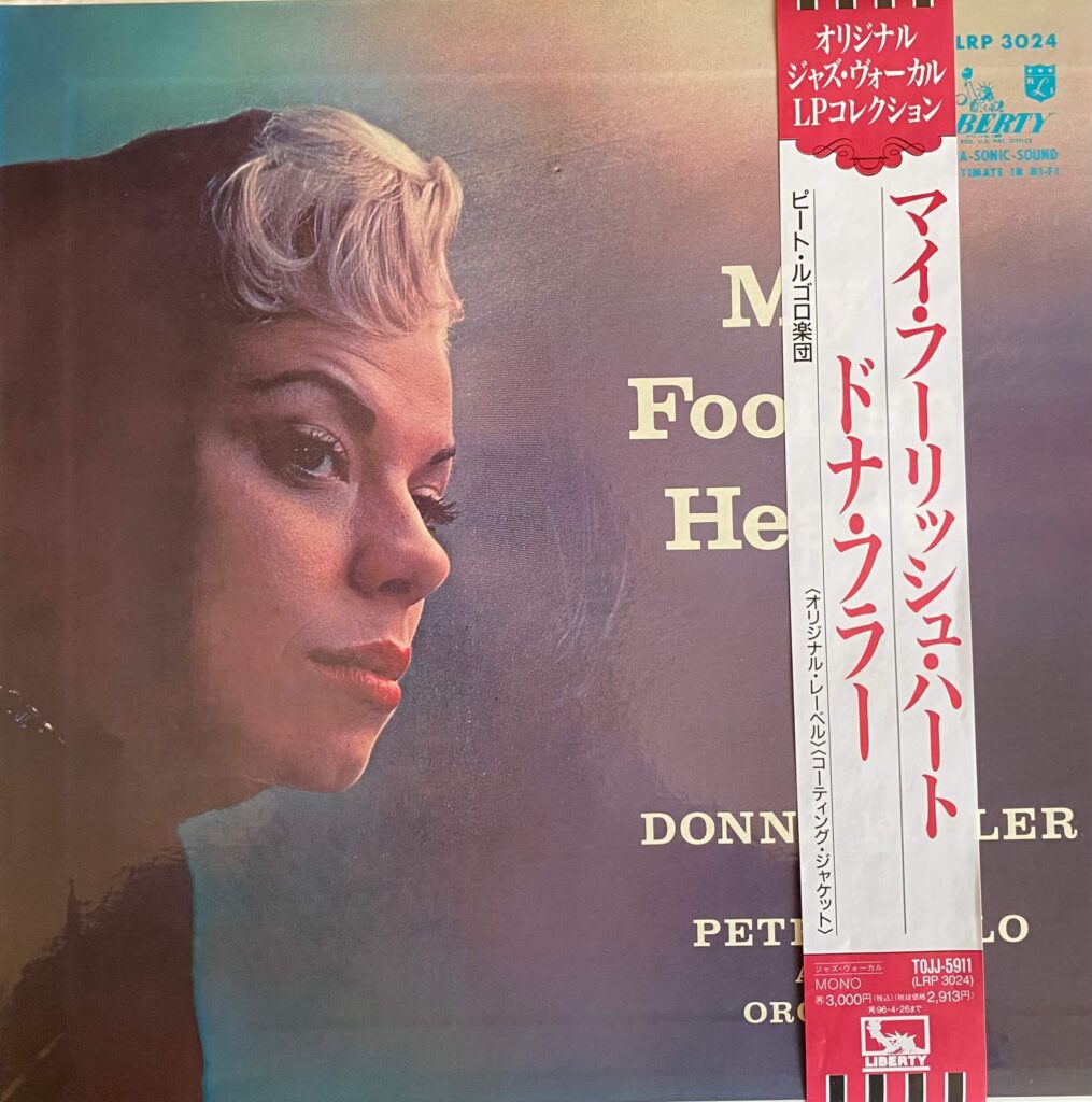 Donna Fuller / M y Foolish Heart - DAIEIRECORD