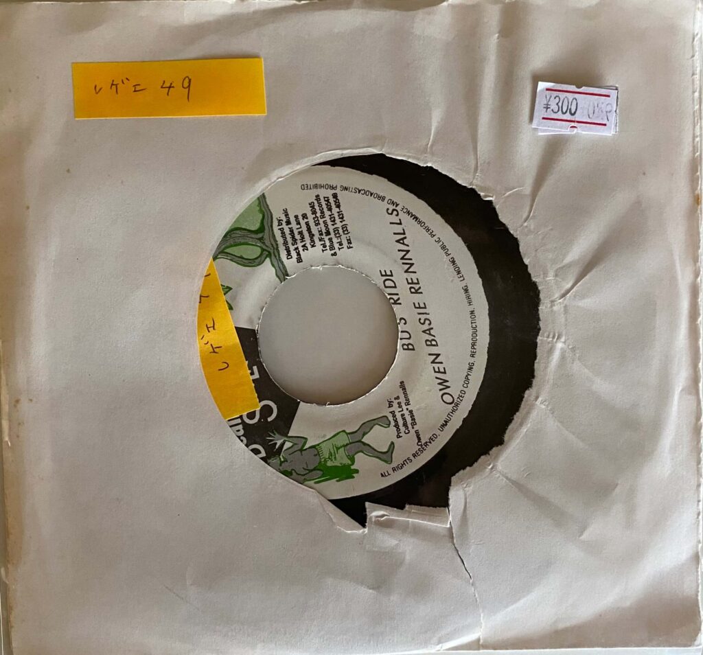 Knoc-Turn’al / Shade East and Nune - DAIEIRECORD