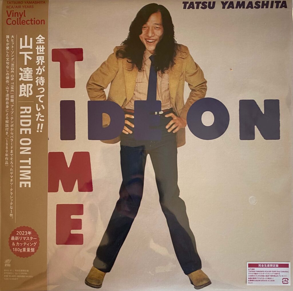 山下達郎・リマスター盤・RIDE ON TIME発売！！ - DAIEIRECORD