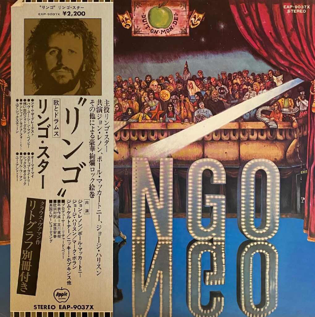 全商品 アーカイブ - DAIEIRECORD