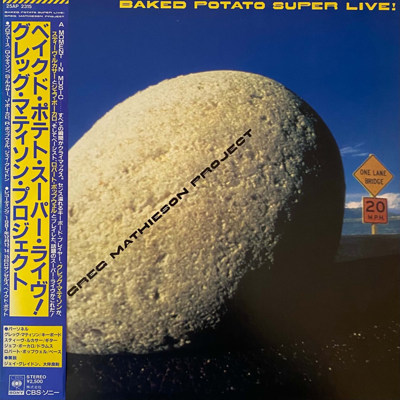Greg Mathieson Project / BakedPoteto Super Live - DAIEIRECORD